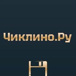 Иконка канала Chiklino