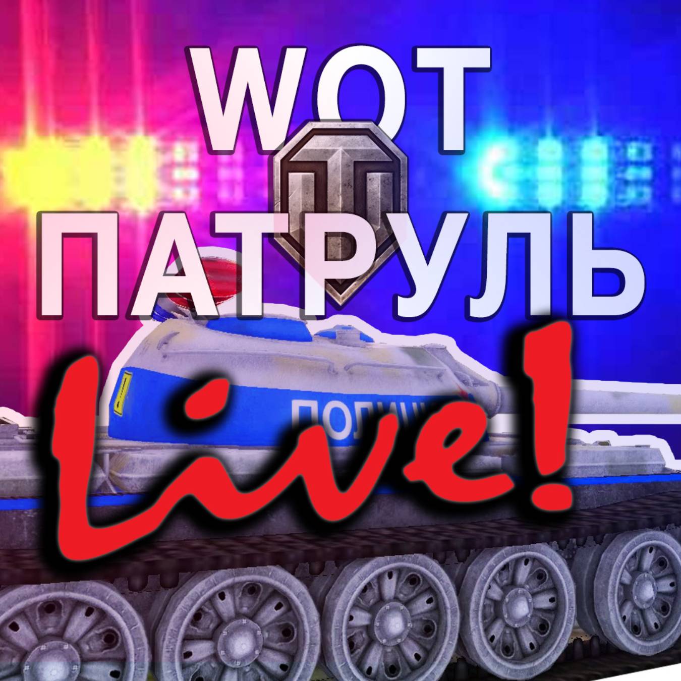 Иконка канала channel56190749