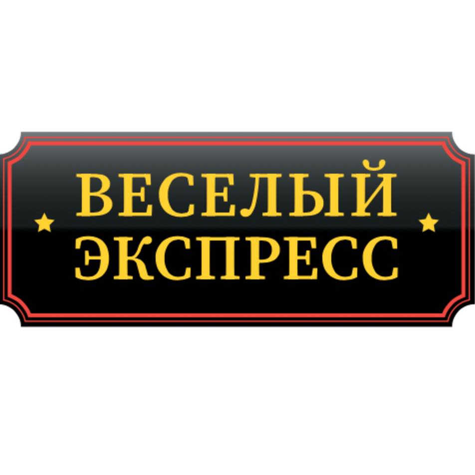 Иконка канала Детские паровозики аттракционы