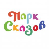 Иконка канала Парк Сказов — сказочная деревня семейного отдыха