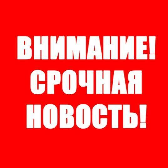 Иконка канала НОВОСТНАЯ ЛЕНТА