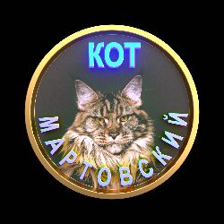 Иконка канала Кот Мартовский