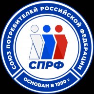 Иконка канала Союз потребителей Российской Федерации