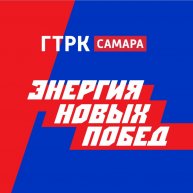 Иконка канала ГТРК "Самара"