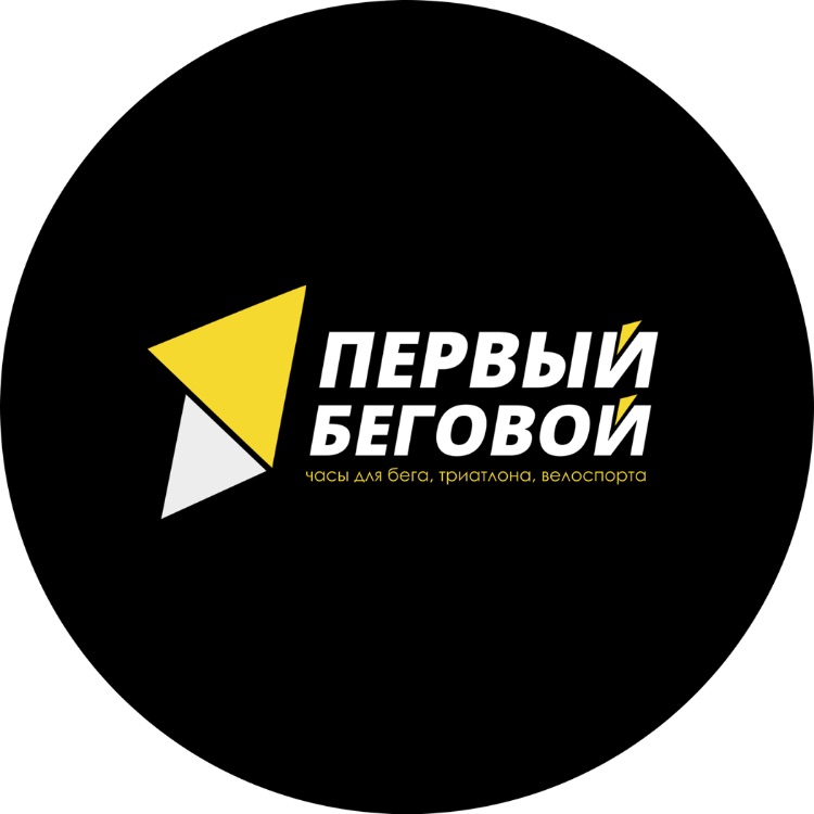 Иконка канала Первый Беговой