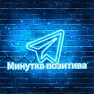 Иконка канала Минутка позитива