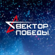 Иконка канала ВЕКТОР ПОБЕДЫ