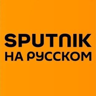 Иконка канала Sputnik Молдова