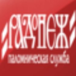 Иконка канала Паломническая служба "РАДОНЕЖ" https://www.radonez