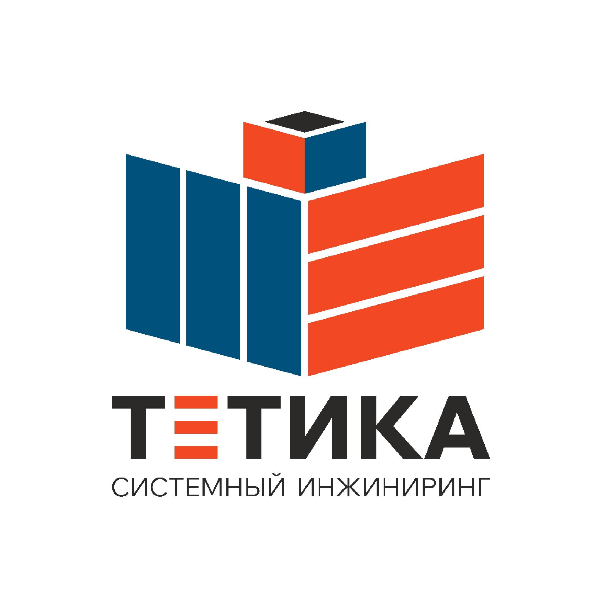 Иконка канала ТЕТИКА | Системный инжиниринг
