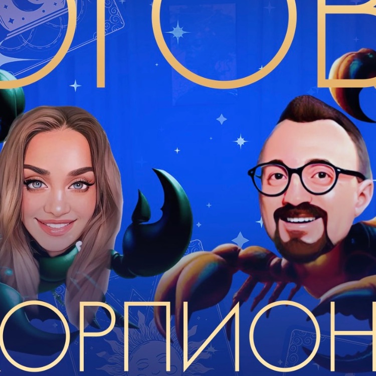 Иконка канала ЛОГОВО СКОРПИОНОВ