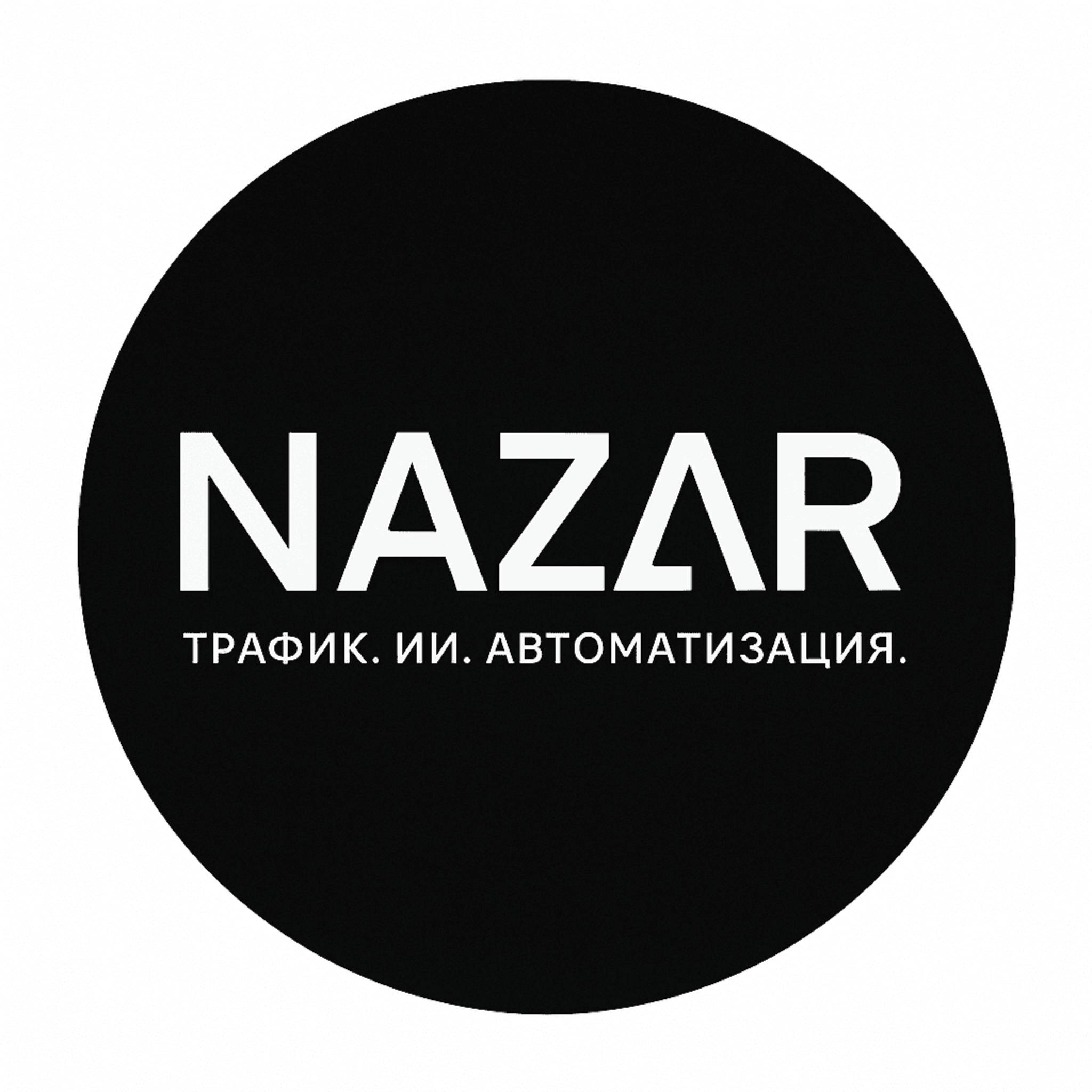 Иконка канала nazavito