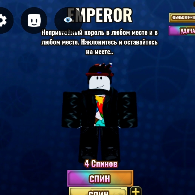 Иконка канала Я Играю В Роблокс