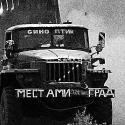 Иконка канала Тошка