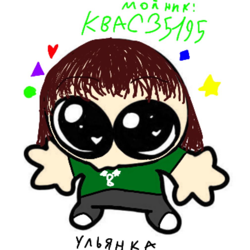 Иконка канала Roblox 🌟💥🐸Ульянка🐸💥🌟