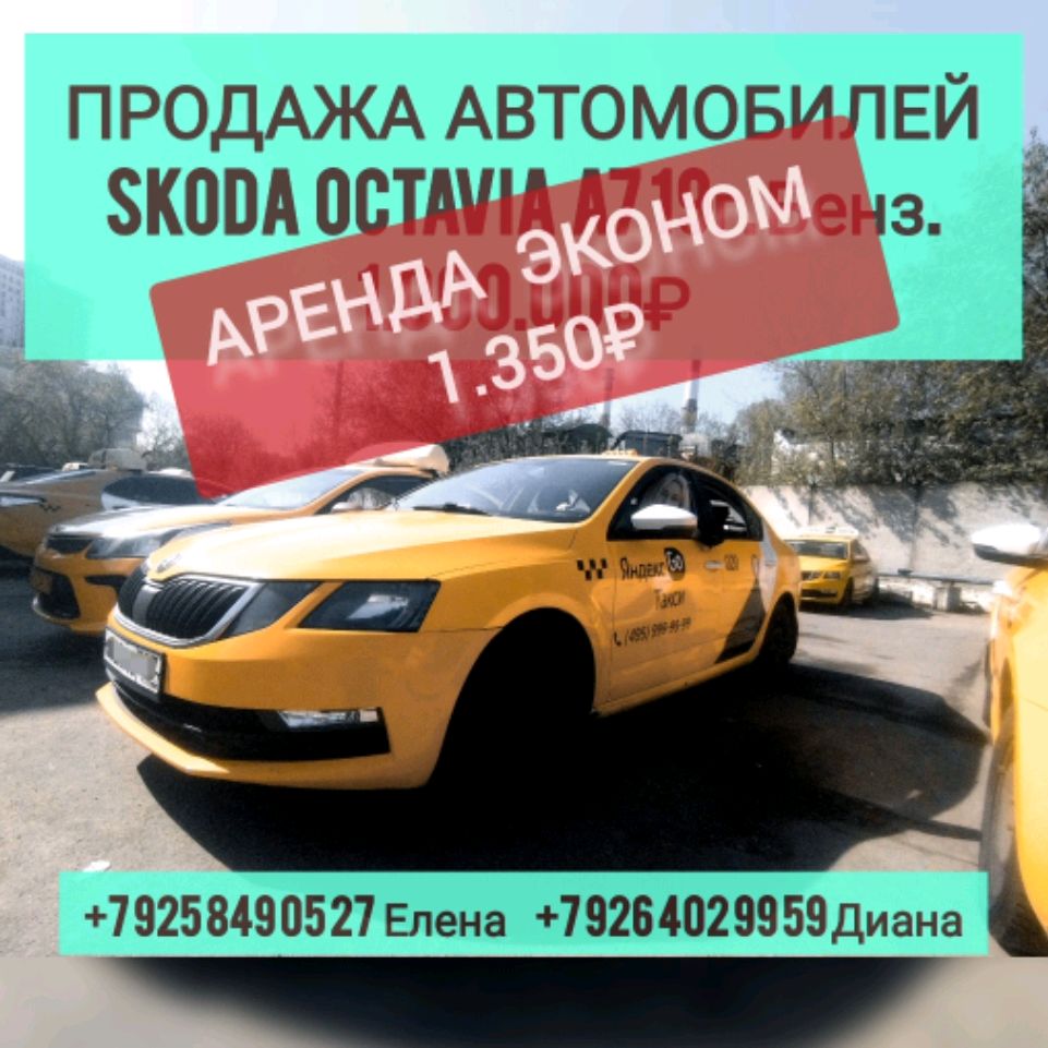 Иконка канала Автопартнер таксопарк на Зорге