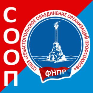 Иконка канала Профсоюзы Севастополя