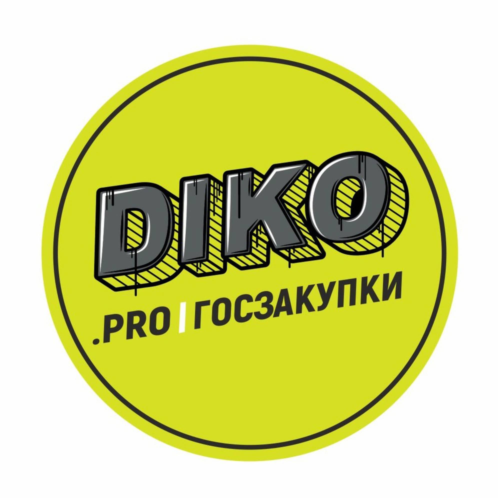 Иконка канала DIKO PRO ГОСЗАКУПКИ