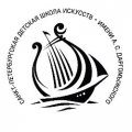 Иконка канала СПб ГБУ ДО "СПб ДШИ имени А.С.Даргомыжского"