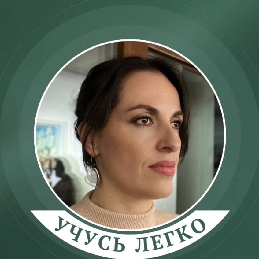 Иконка канала Подготовка к школе || Начальная школа