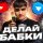 Иконка канала Вася