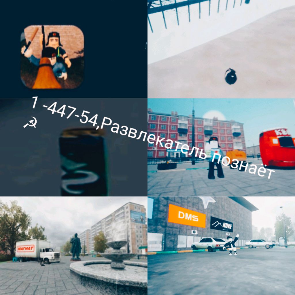 Иконка канала 1-447