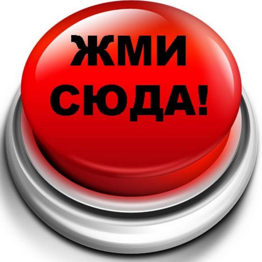 Иконка канала Rutube