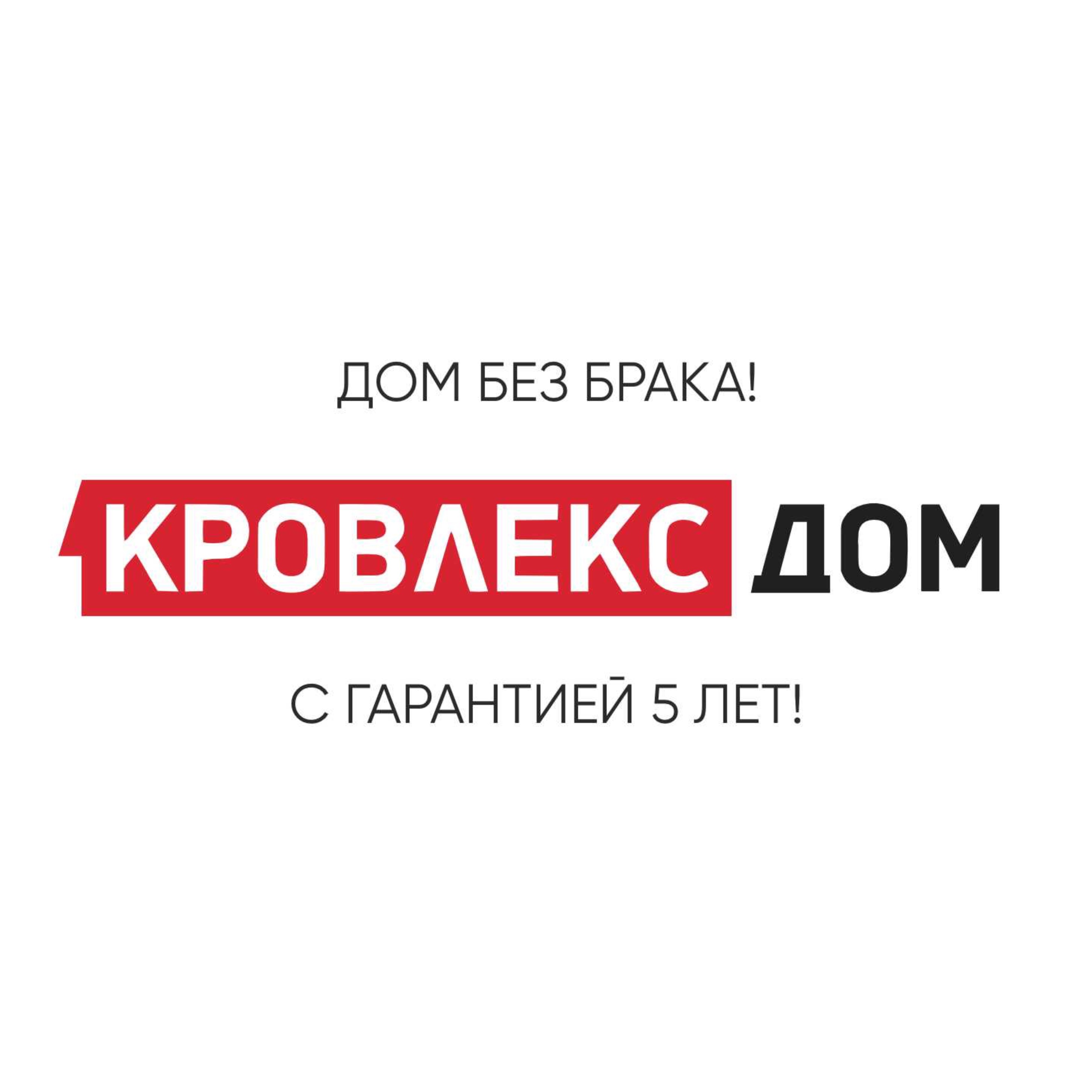 Иконка канала Кровлекс Дом Ярославль