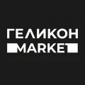 Иконка канала Геликон Маркет