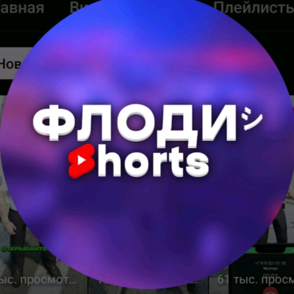 Иконка канала Noli