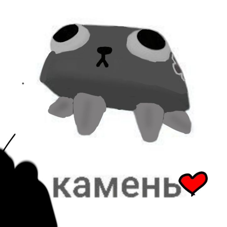 Иконка канала Эмо Пеббл