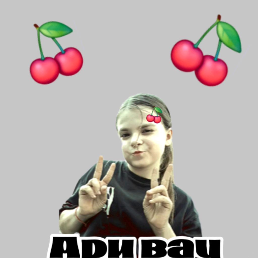 Иконка канала Ари вау