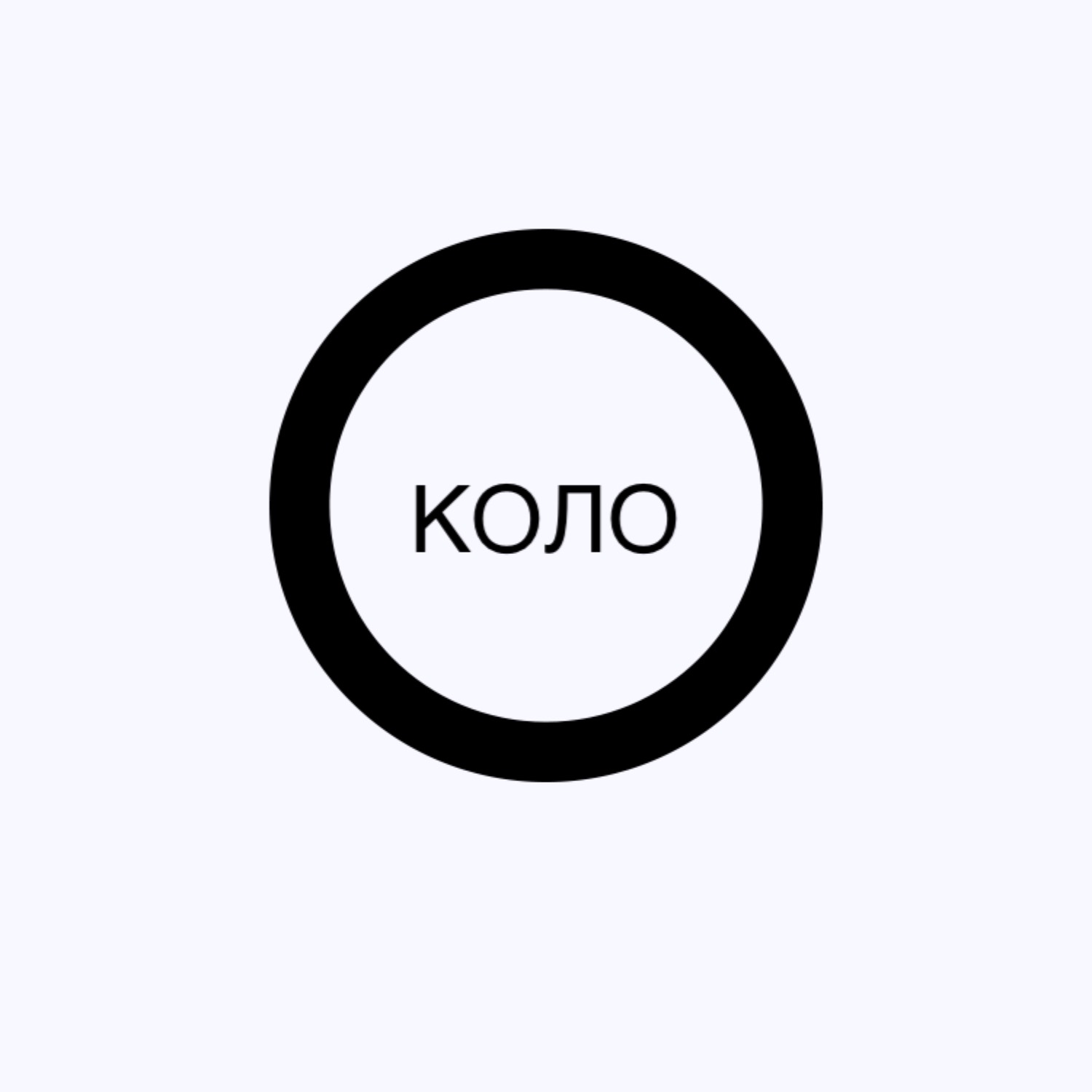 Иконка канала КОЛО