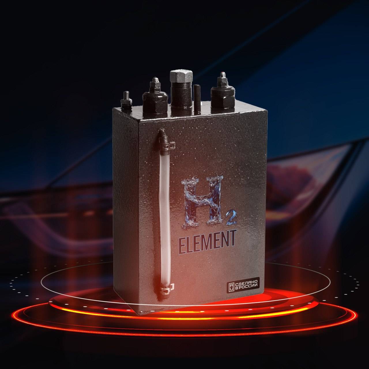 Иконка канала H2 ELEMENT - экономия топлива до 65%