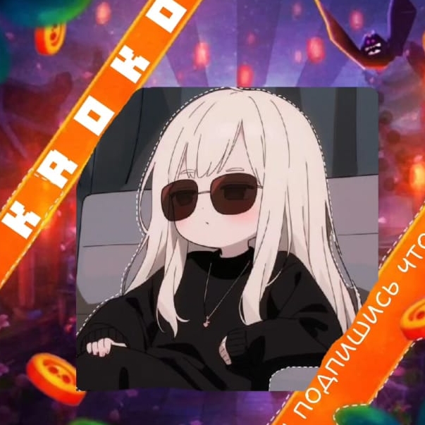 Иконка канала VinDa(?)