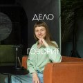 Иконка канала Дело говорит