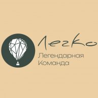 Иконка канала ЛегКо - о развитии сотрудников