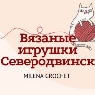 Иконка канала Milena Crochet. Вязание крючком