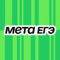 Иконка канала Мета ЕГЭ