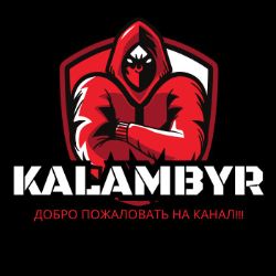 Иконка канала Kalambyr Реакции