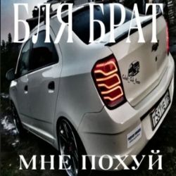 Иконка канала крутой типуля 2016 свэга монстр хайпа стиля крови!