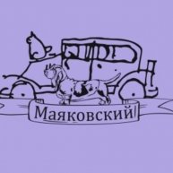 Иконка канала Галерея Маяковский