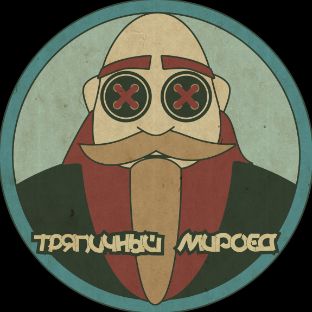 Иконка канала Тряпичный Мироед (rock/metal)