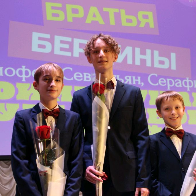 Иконка канала Трио братьев Бердиных