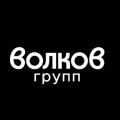 Иконка канала Волков групп