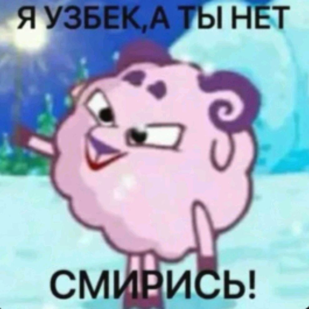 Иконка канала ツУзбекツ