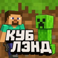 Иконка канала КубЛэнд