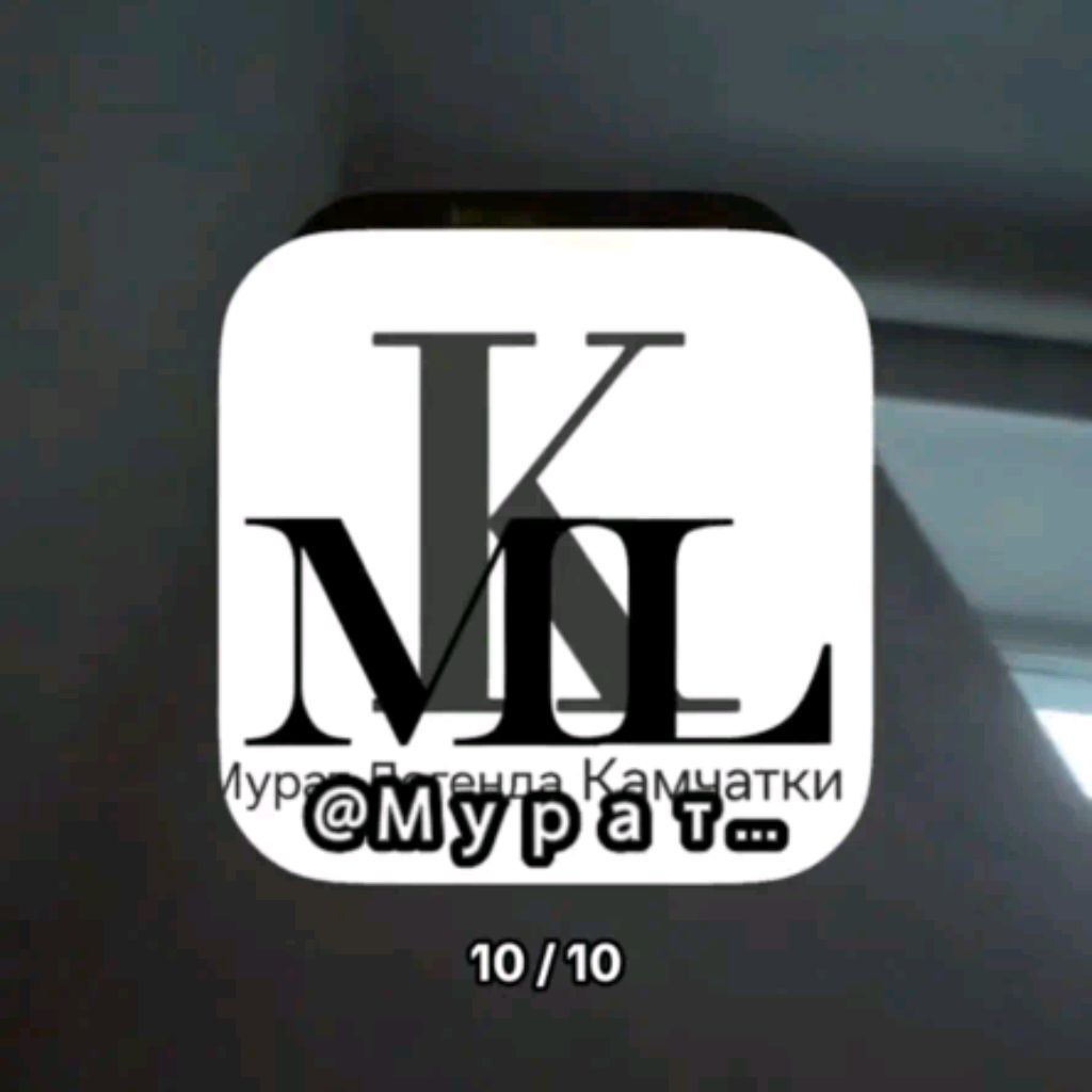 Иконка канала Мурат Легенда Камчатки