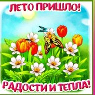 Иконка канала Elis