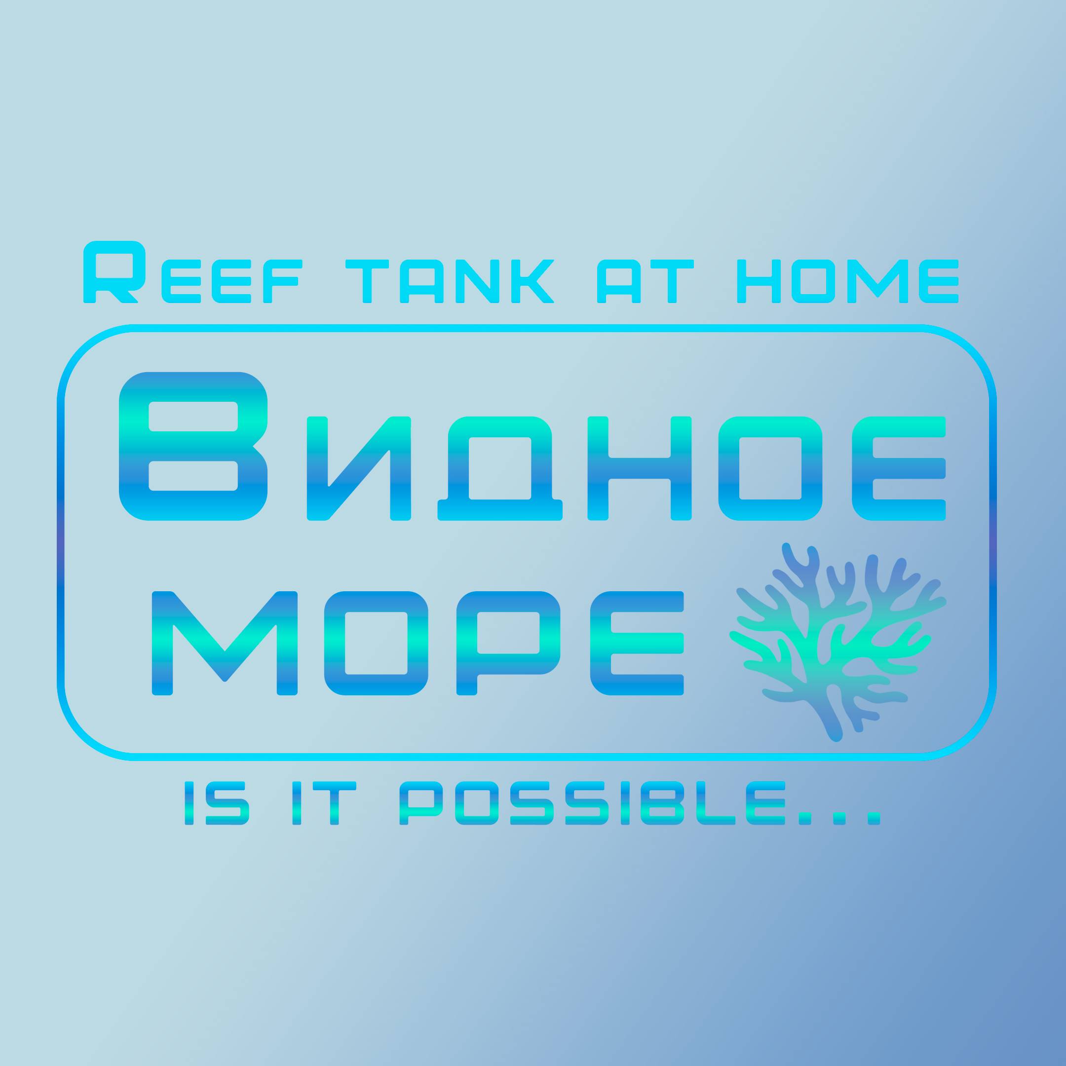 Иконка канала Видное Море